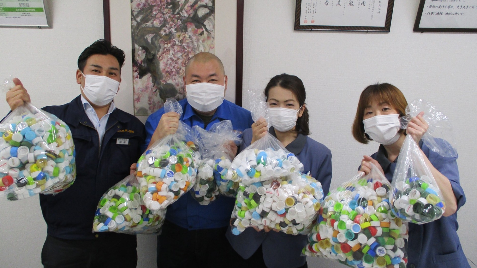 ペットボトルキャップ 回収活動 | 前川化学工業株式会社